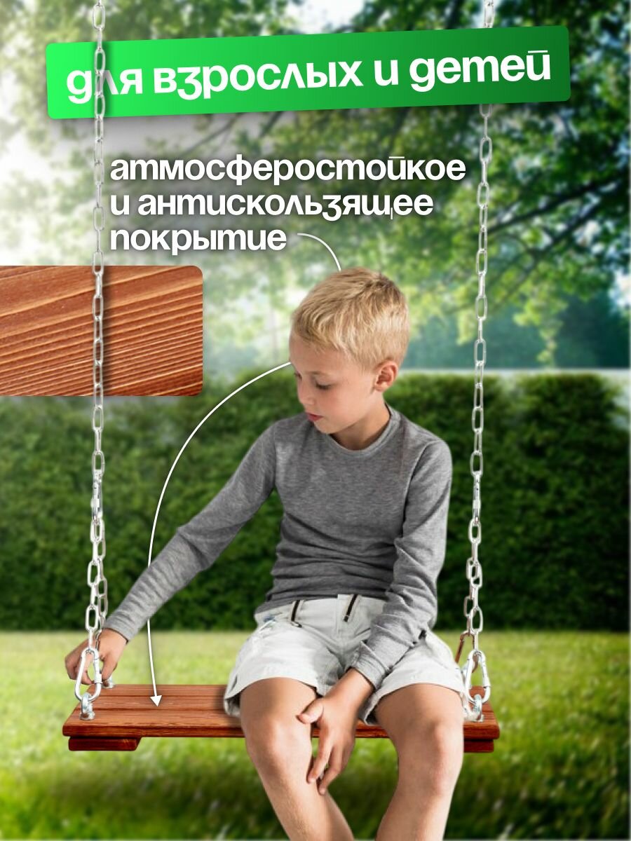 Садовые качели