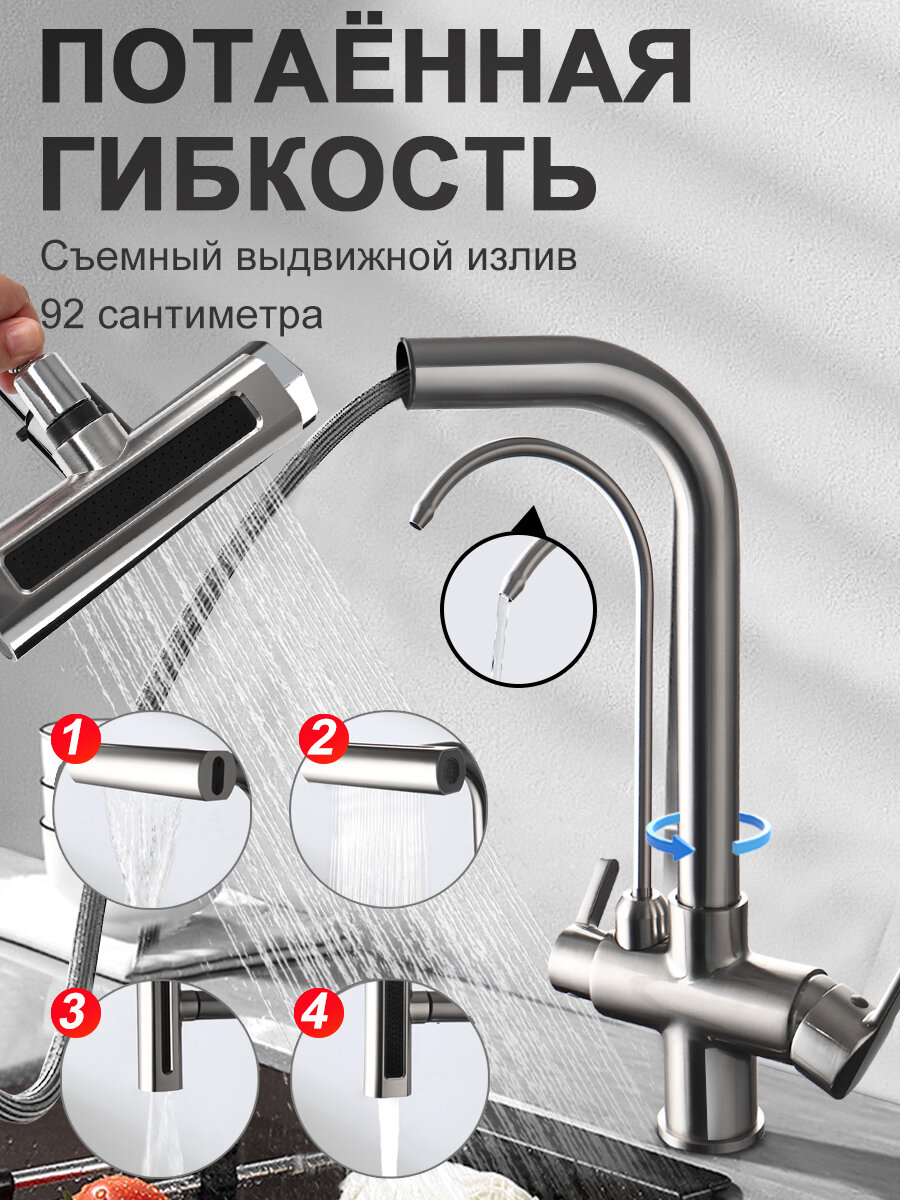 Смеситель для кухниWAFALL, смеситель для ванны, для раковины, поворотный, выдвижной излив, серебристый