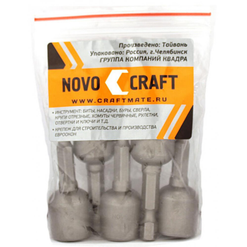 Магнитная ключ-насадка NOVOCRAFT NC47-04812-05