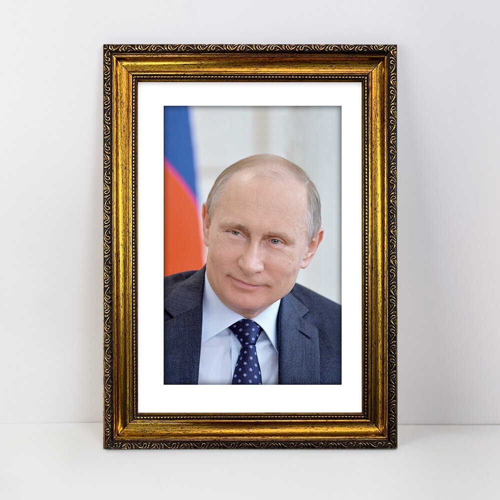 Портрет Владимира Путина в багетной рамке под золото / А-4 (21x30 см.)