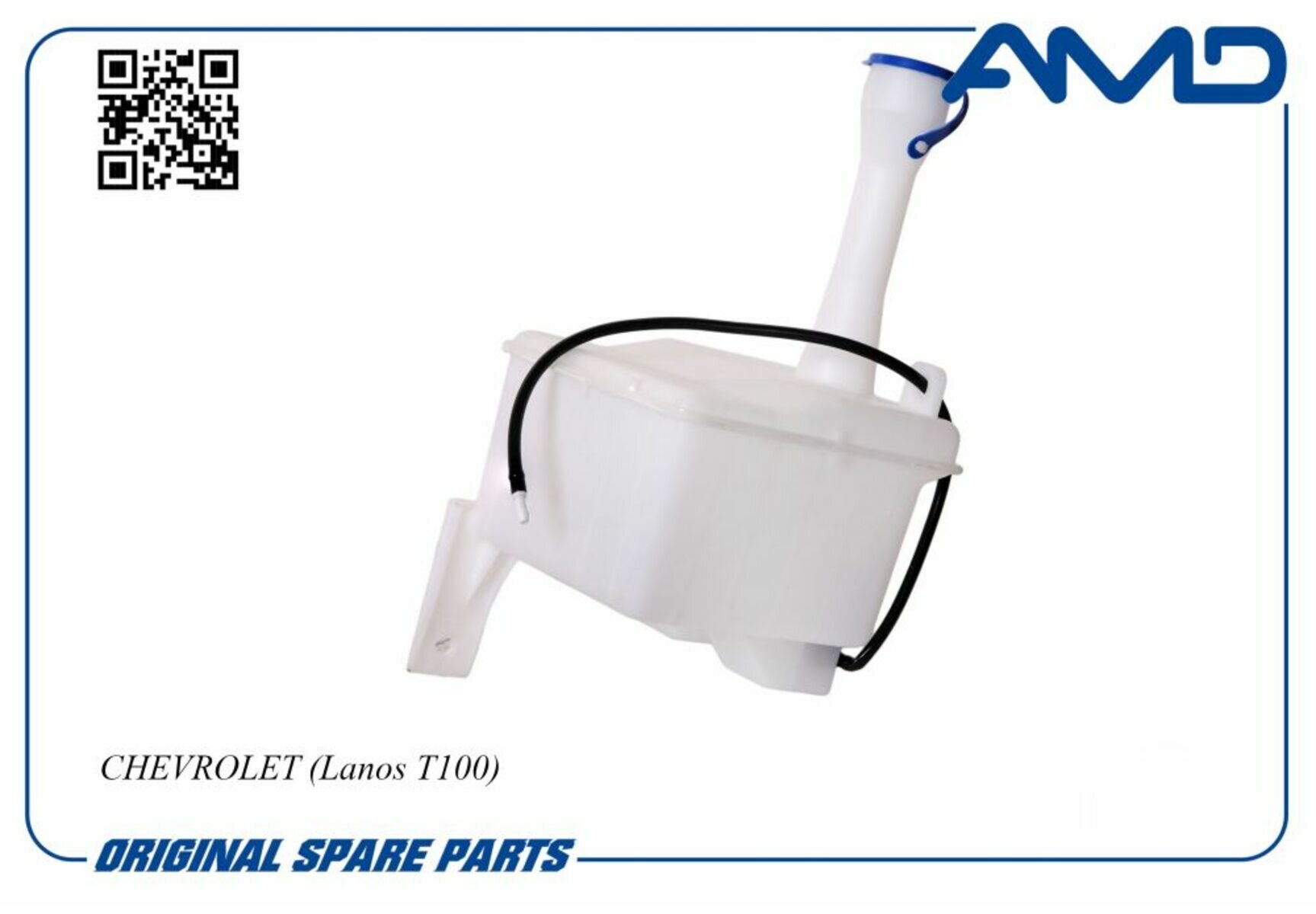 Бачок Омывателя 96286324/Amd. wt15 (С Насосом) Amd(Amd Amd. wt15)