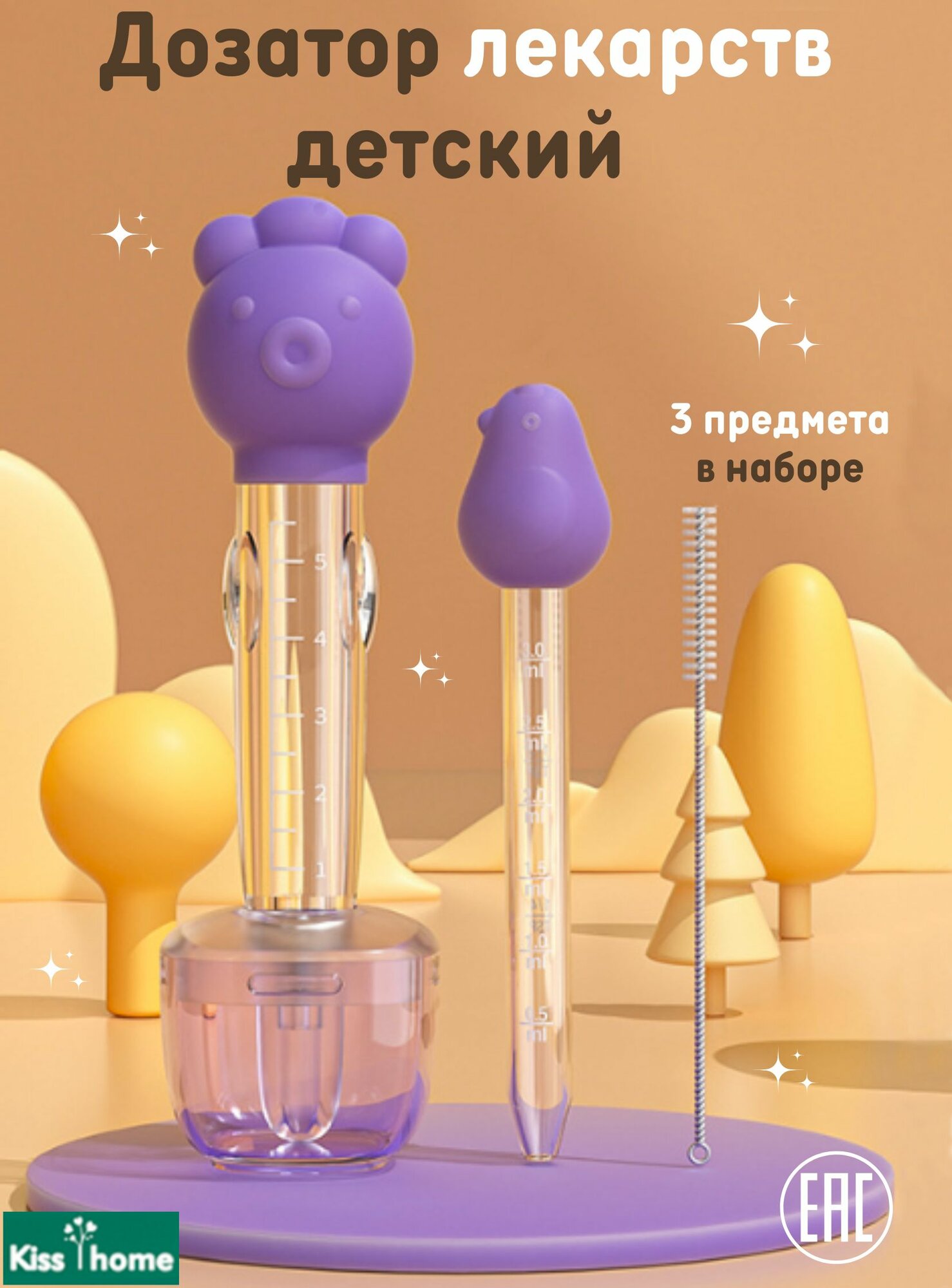 Аксессуар для кормления