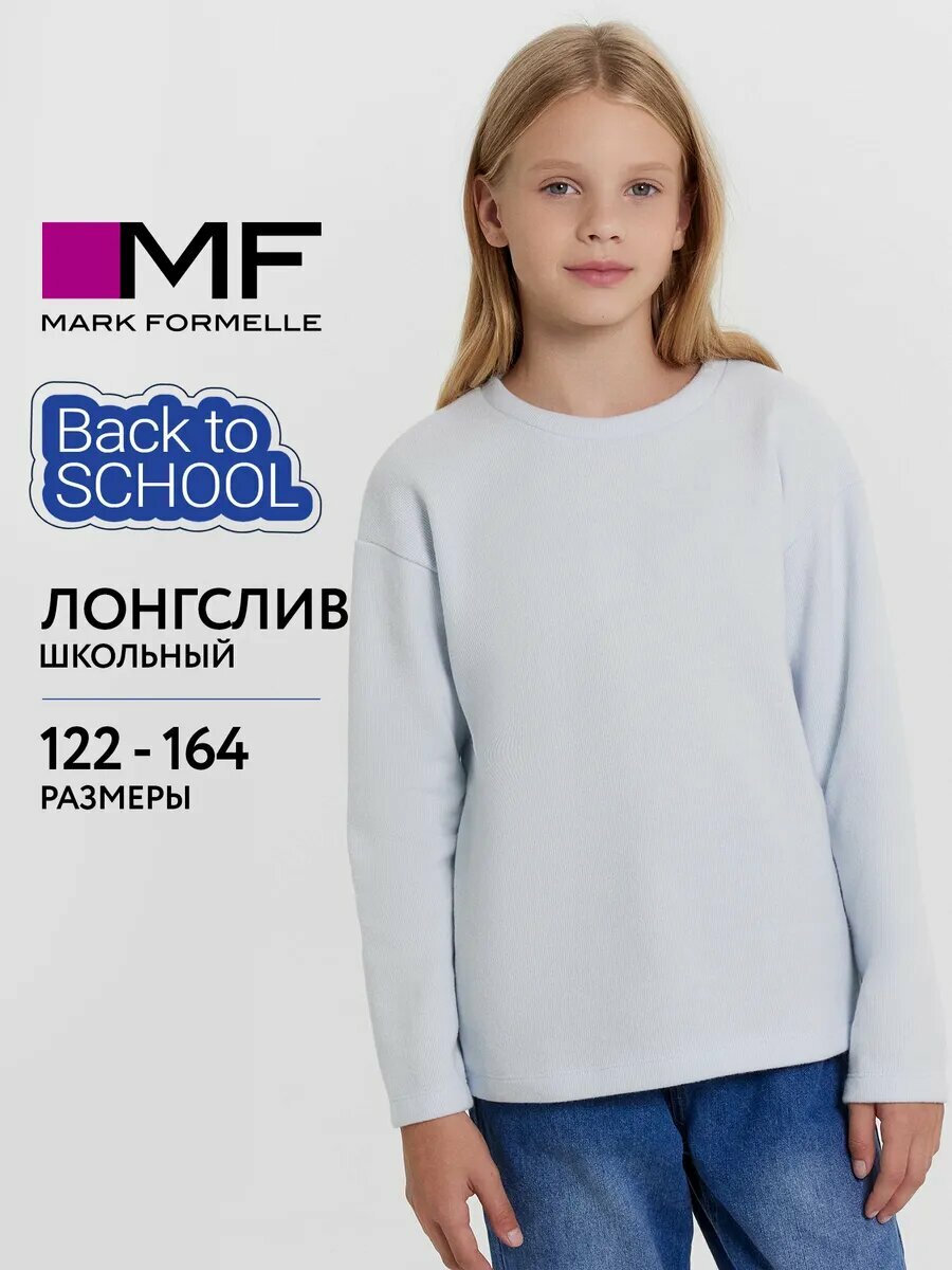 Джемпер для девочек