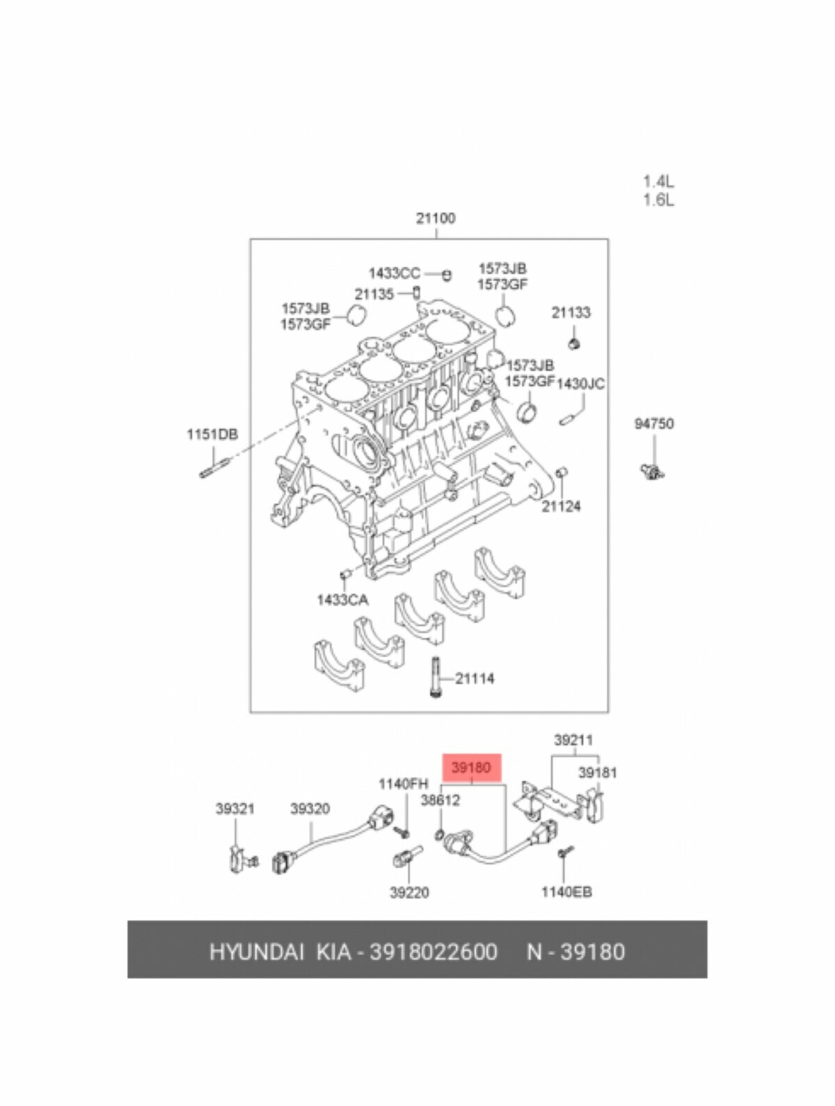 Датчик Положения Коленвала[Org](Hyundai/Kia 3918022600)