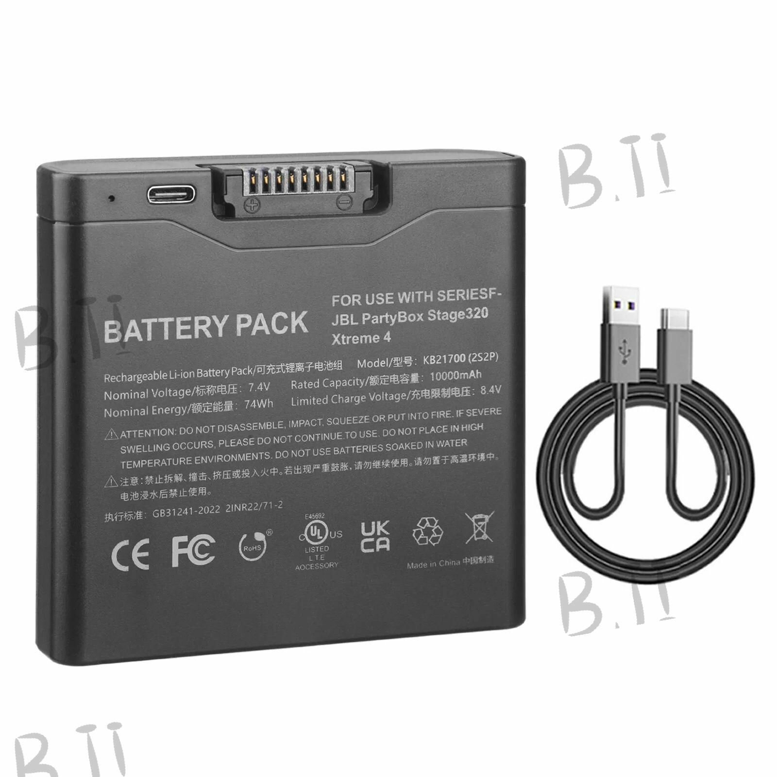 Бокс для батареек/аккумуляторов