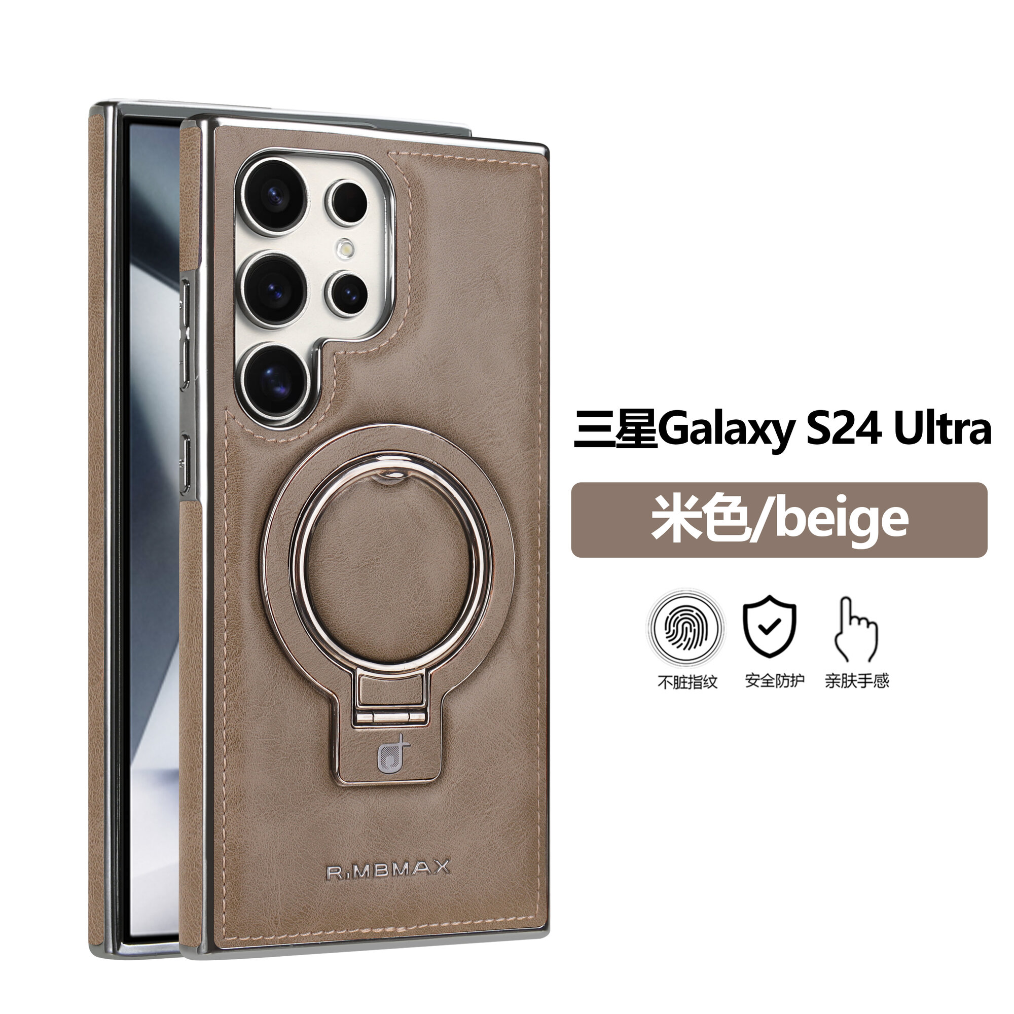 Подходит для Samsung Galaxy S24 Ultra / Самсуиг Галакси С24 Ултра Чехол для смартфона, подставка, soft touch,360° Полная защита, кобура, поликарбонат (PC), MagSafe, защита камеры, ударопрочный