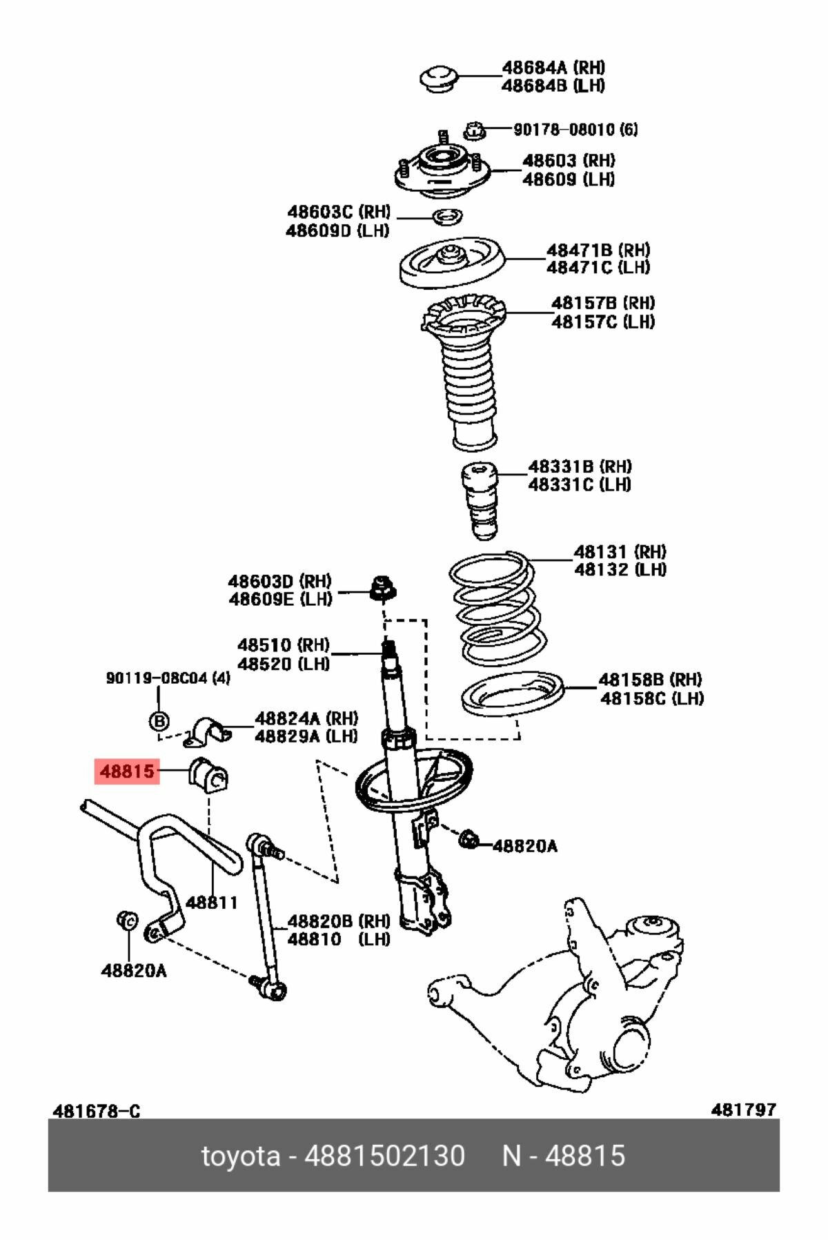 Втулка Стабилизатора Toyota Corolla (01-07) Переднего Oe(Toyota 4881502130)