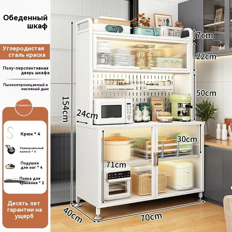 Буфет 70х40х154 см