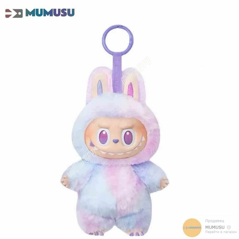 Третье поколение плюшевая игрушка лабу, мягкая и удобная, симпатичной формы, идеальный подарок