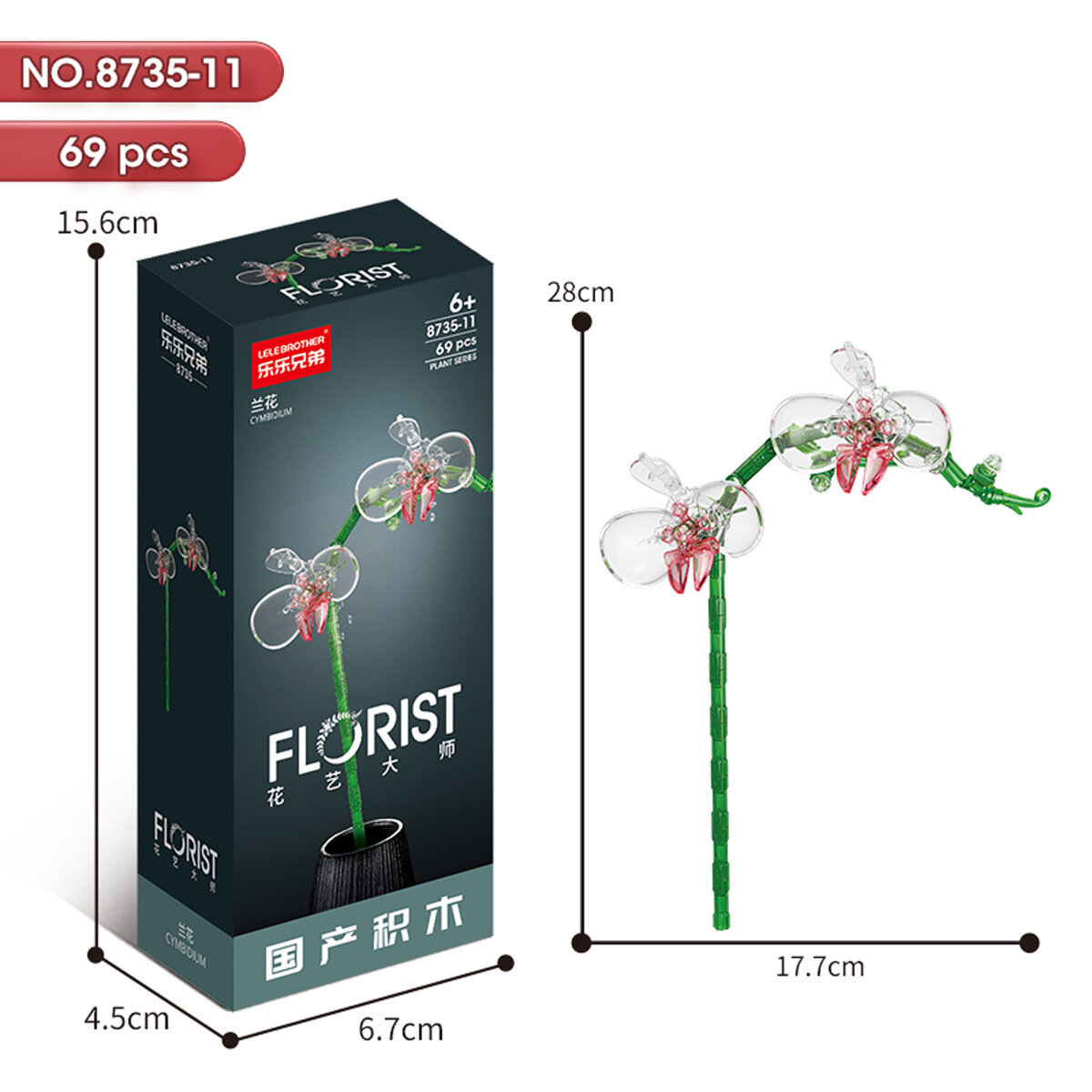 Строительный блок цветок, детская образовательная головоломка, игрушка для сборки, букет, орнамент, модель, головоломка для девочки, подарок в виде розы