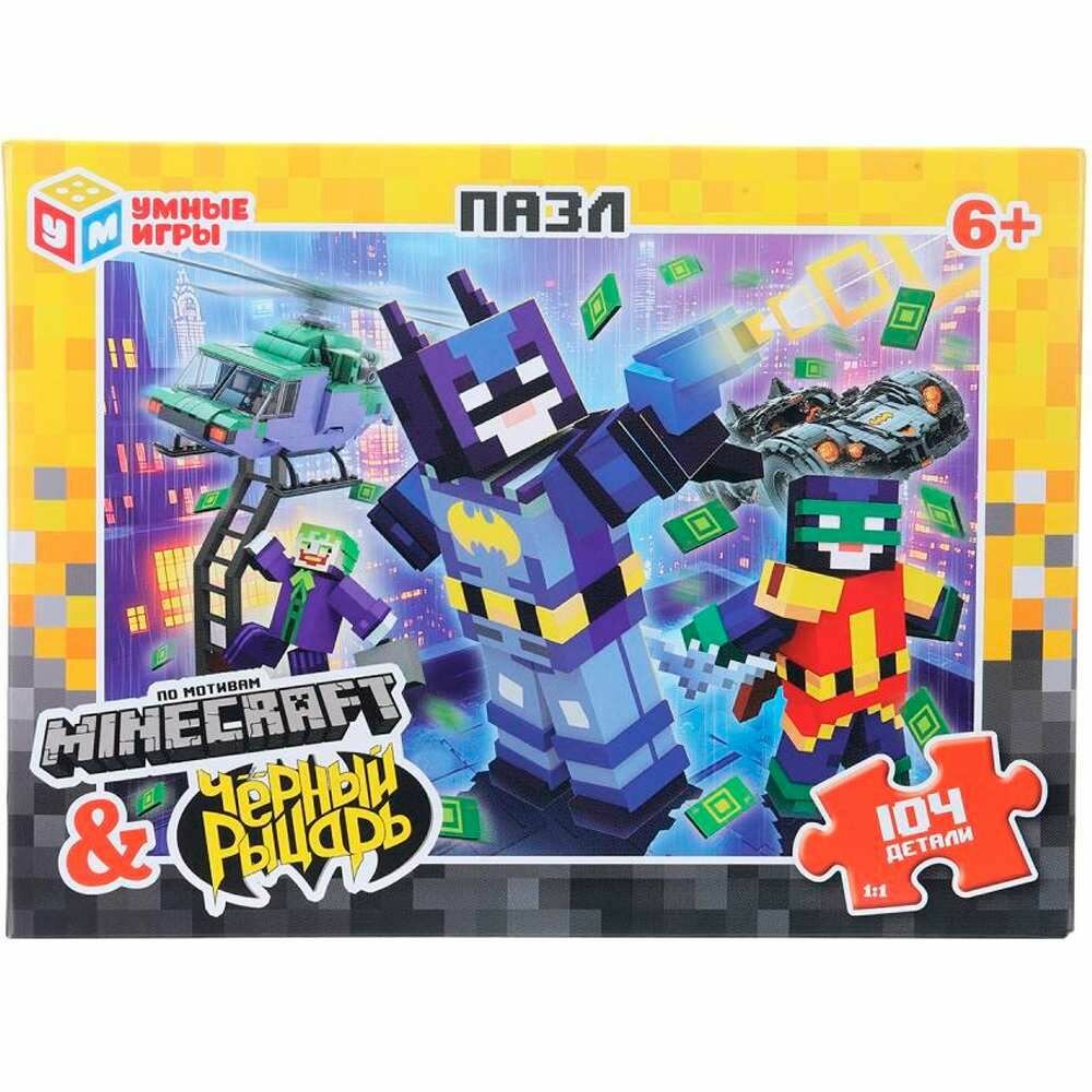 Пазл 104 По мотивам Minecraft & Чёрный рыцарь 4630395029612