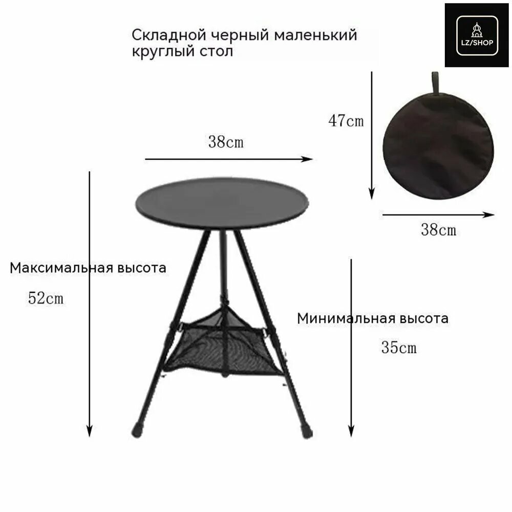 Oarrazwyi Складной стол для сада, Металл 38х38х52 см