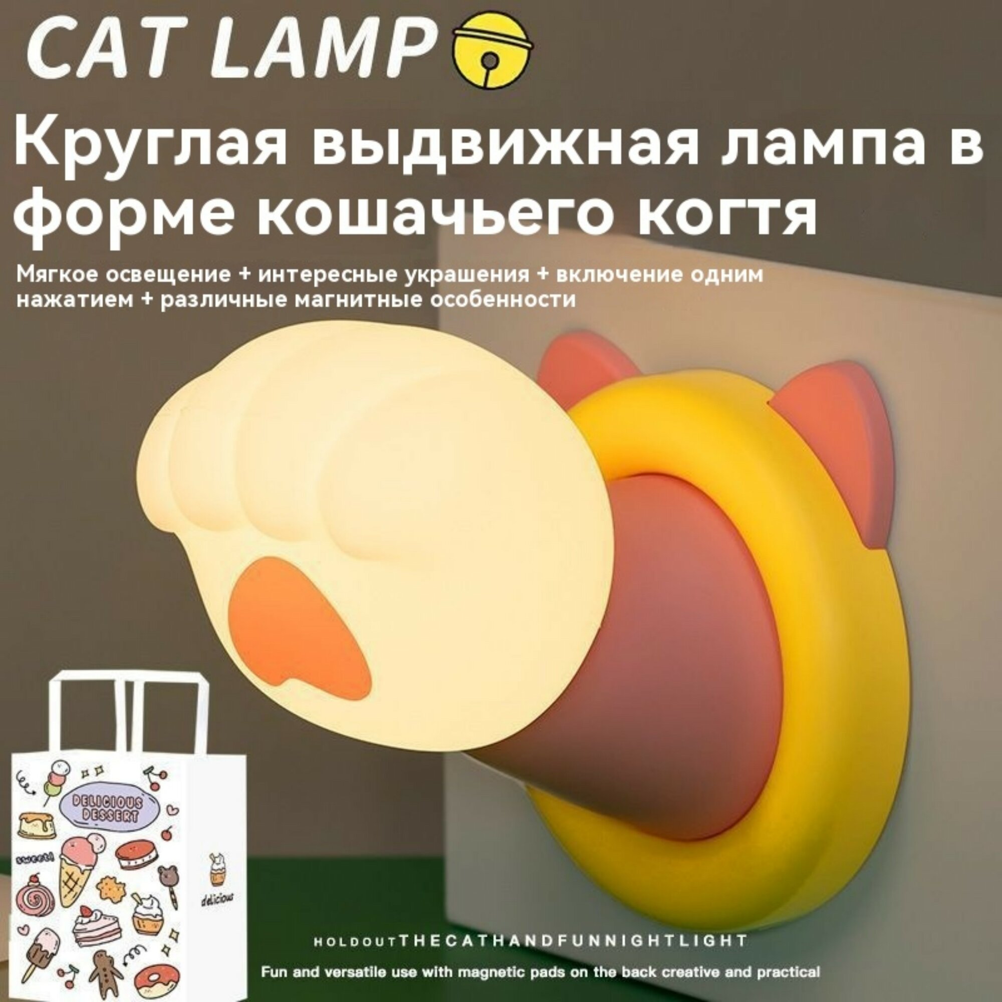Ночник с красивым светом для создания уютной обстановки, с дизайном кота-манеки и функцией активации при касании лапой
