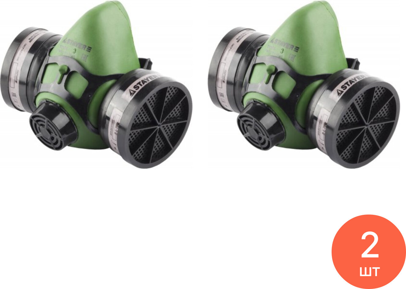 Респиратор Stayer / Стайер Vaster с клапаном, полумаска фильтрующая противогазная, многоразовая с фильтром А1 / защита органов дыхания (комплект из 2 шт)