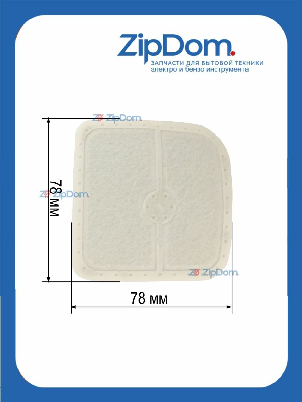 Фильтр воздушный подходит для бензокосы эхо Echo SRM330, SRM335, SRM350ES, 2655SI. (замена A226000140)