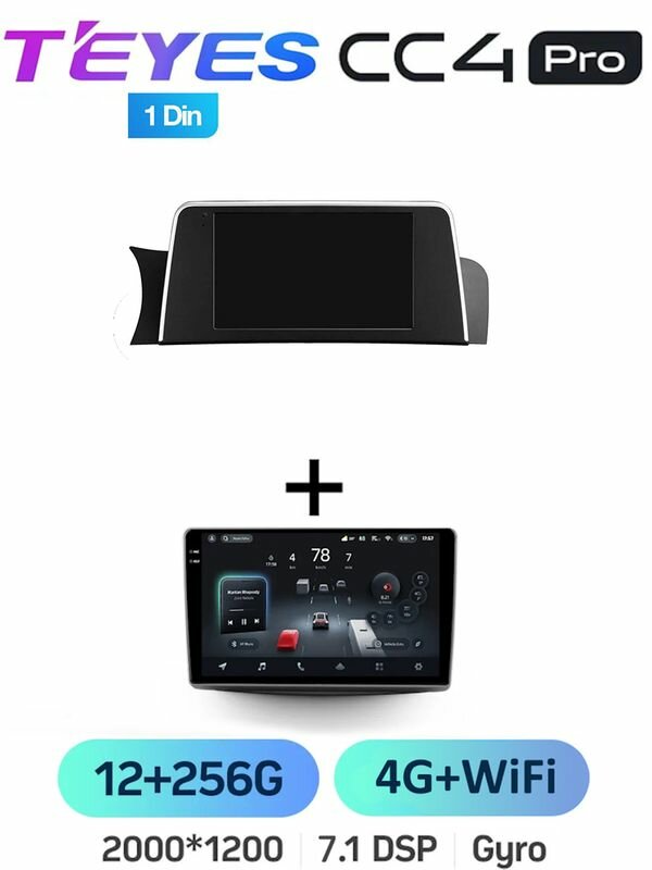 Магнитола Teyes CC4 Pro 12/256 Gb 9 дюймов для BMW X3 F25 NBT 2014-2017