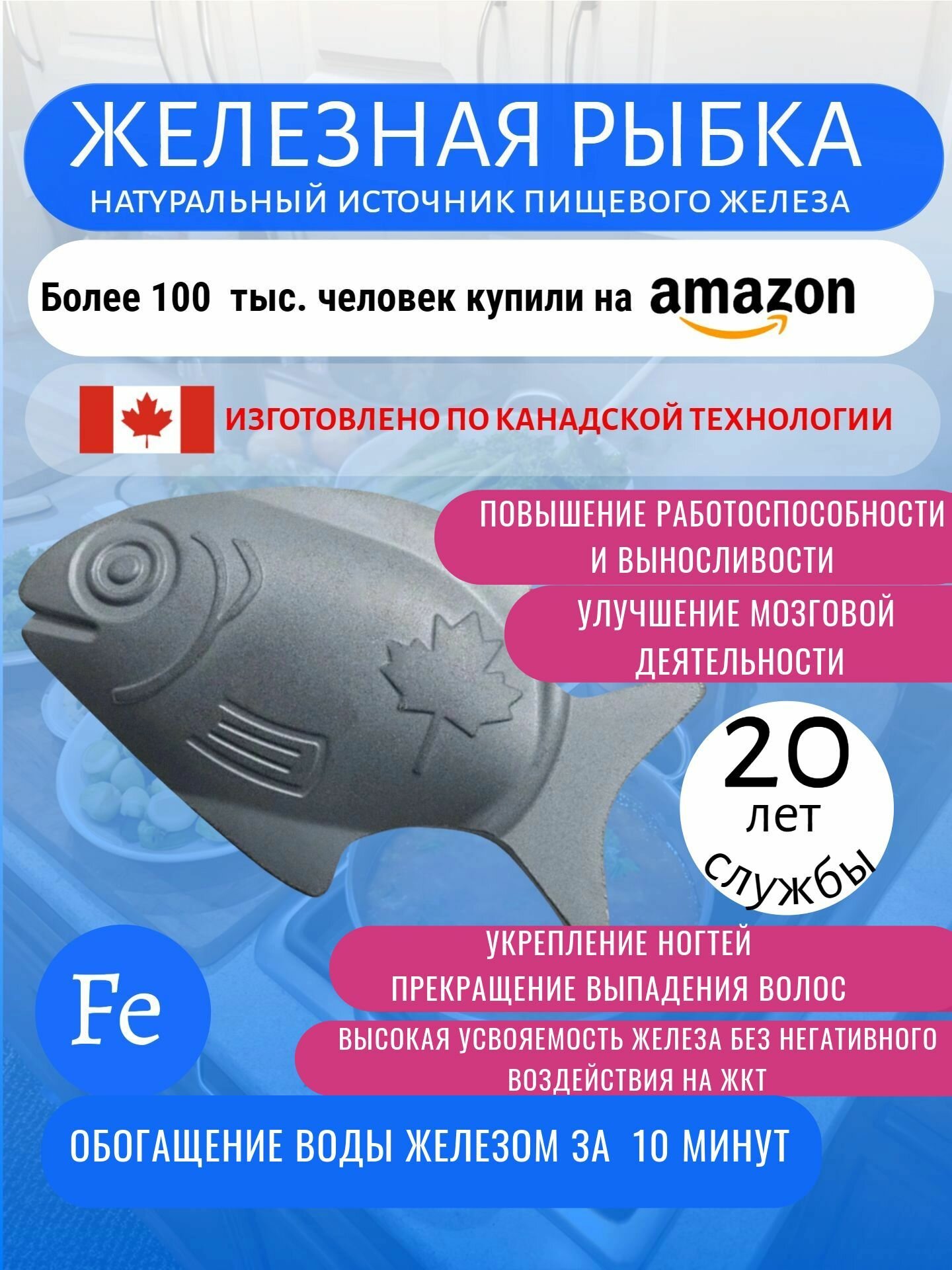 Лед многоразовый