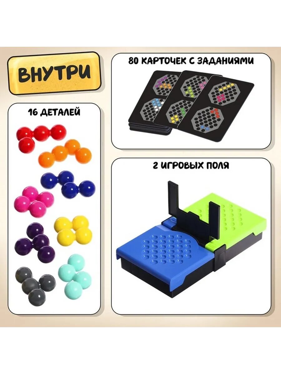 Стратегическая игра для двоих взрослых и детей