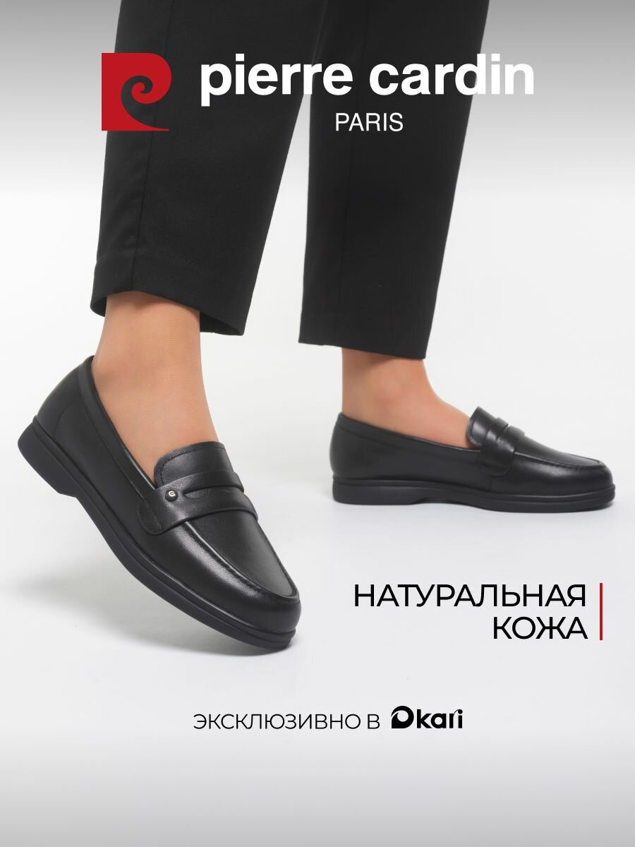 Лоферы Зима 2026