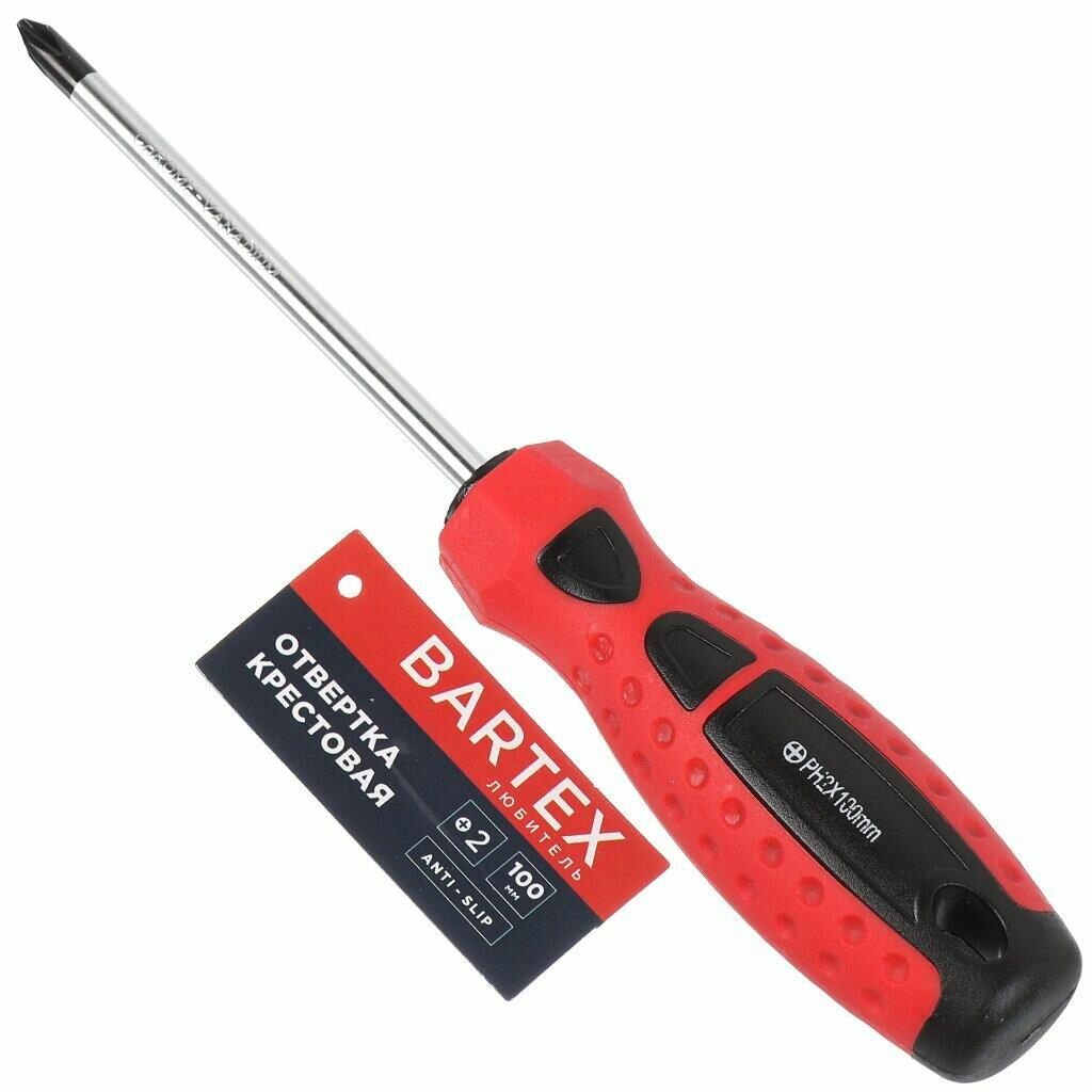 Отвертка Bartex "Любитель", крестовая, PH2, 2х100 мм, антискользящая двухкомпонентная ручка, CrV сталь