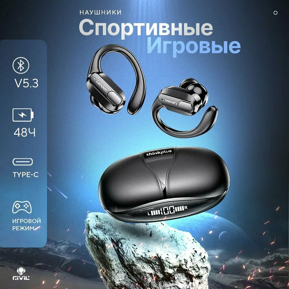 Lenovo Полноразмерная беспроводная Bluetooth-гарнитура Lenovo со сверхдлительным временем автономной работы не входит в ухо XT80 Bluetooth гарнитура，С микрофоном, для наушников Android iPhone/Bluetooth