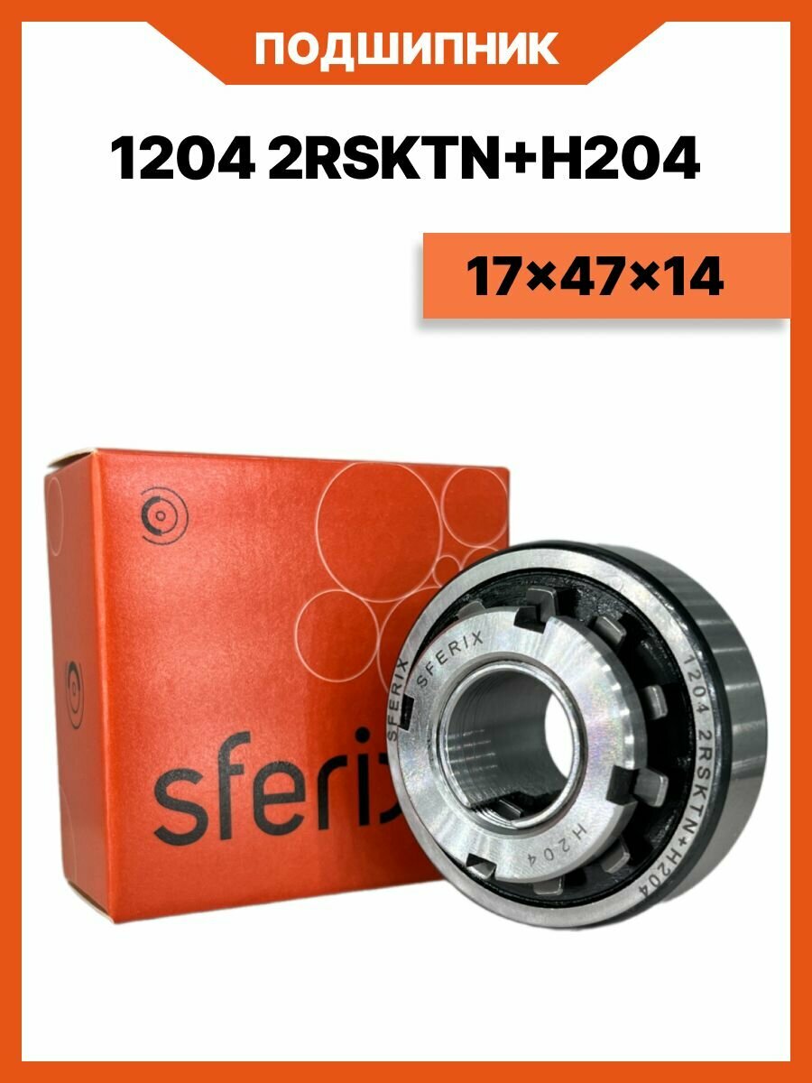 Подшипник 1204 2RSKTN +H204 SFERIX 17*47*14