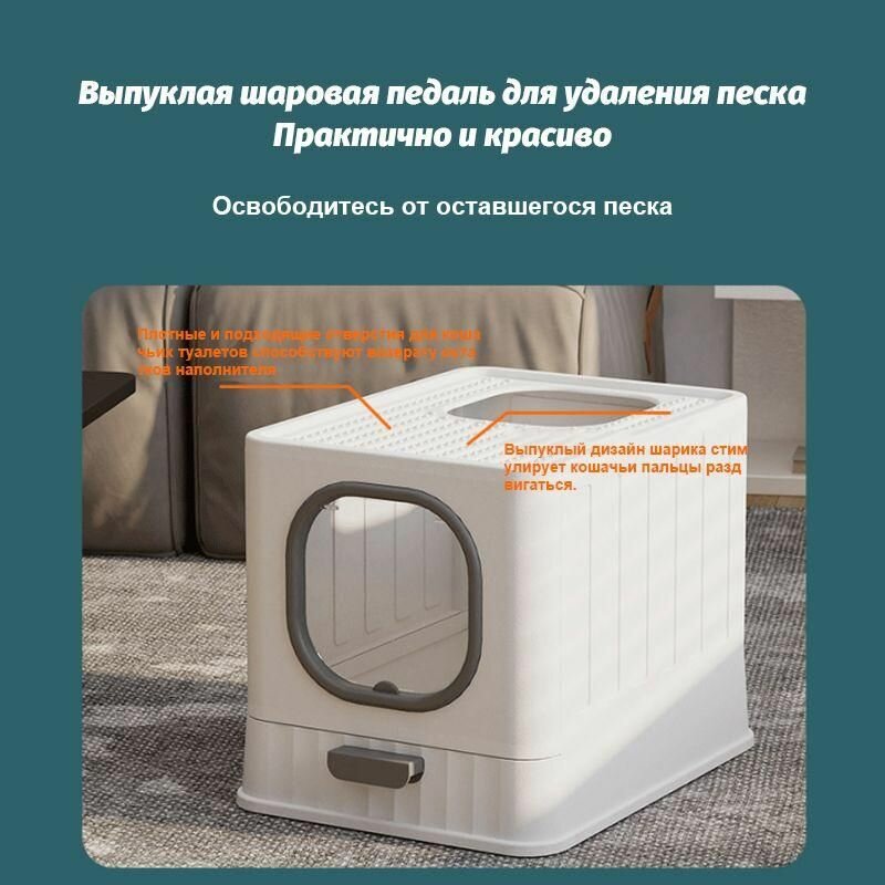 Туалет для животных — фото 1
