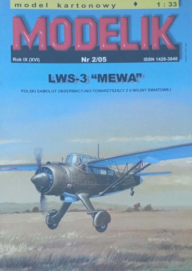 Сборная бумажная модель Самолет LWS-3 Mewa - MODELIK №2/05 (Журнал+лазерная резка)