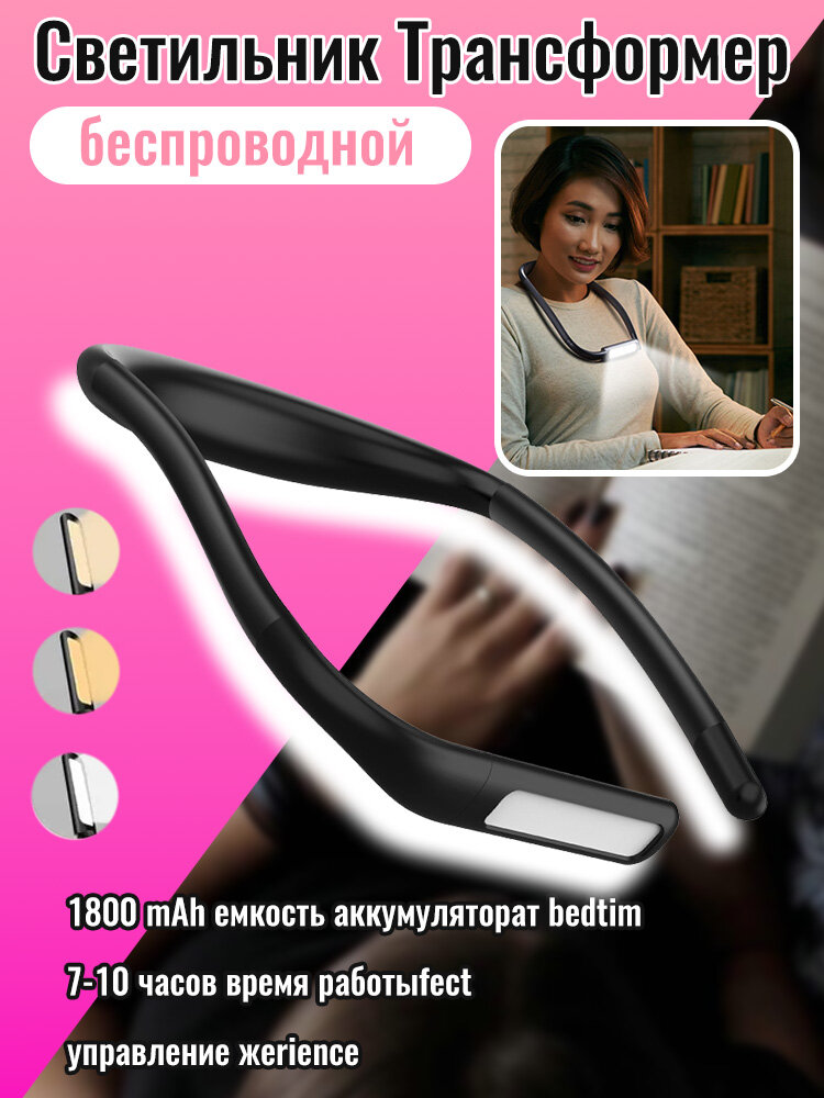 Светильник беспроводной настольный для дома, фонарь для кемпинга, гибкий фонарик для чтения, лампа с управлением жестами