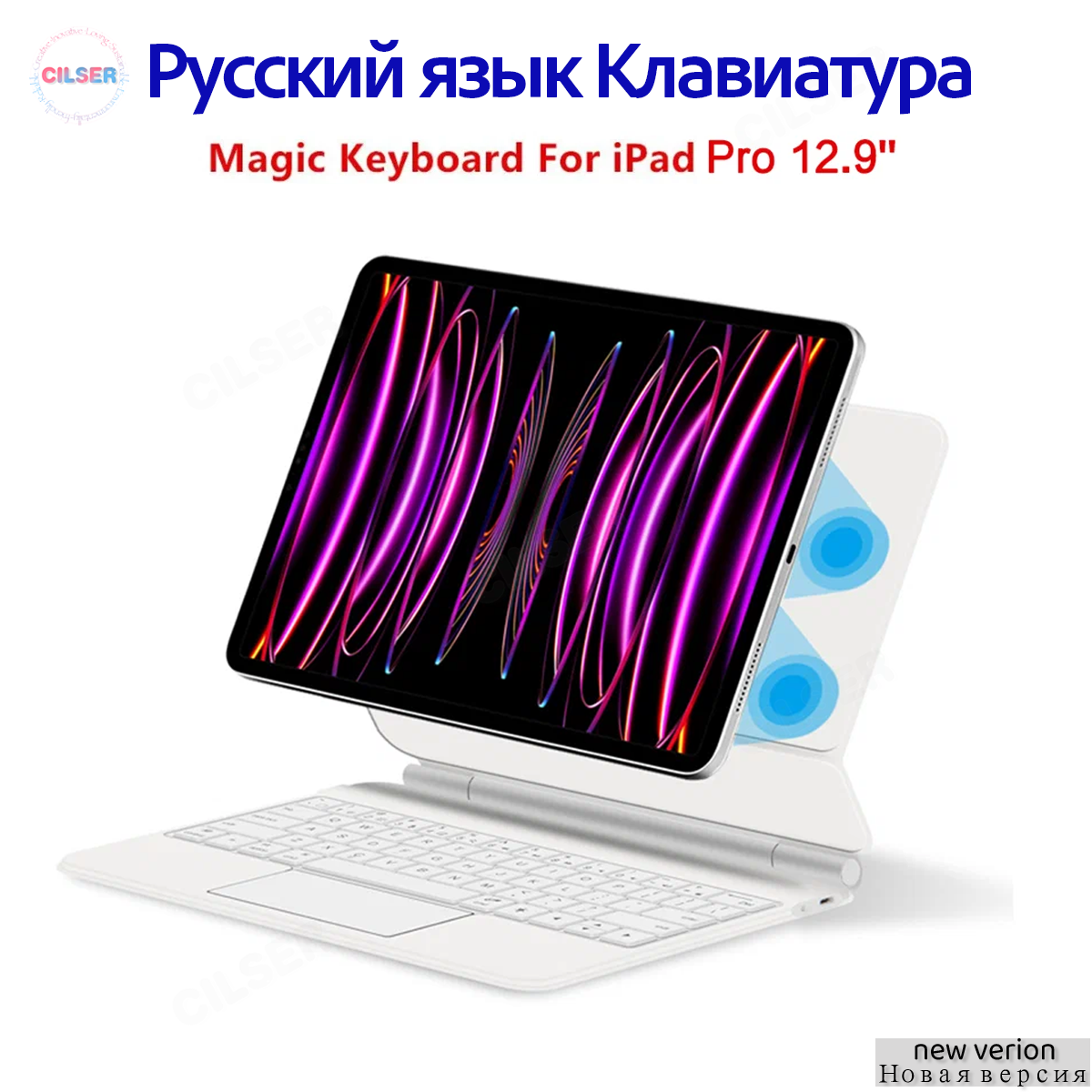 Клавиатура на русском языке к iPad Pro 12.9 Дюйм 2018-2022 Magic Keyboard Планшетный компьютер Защитный чехол