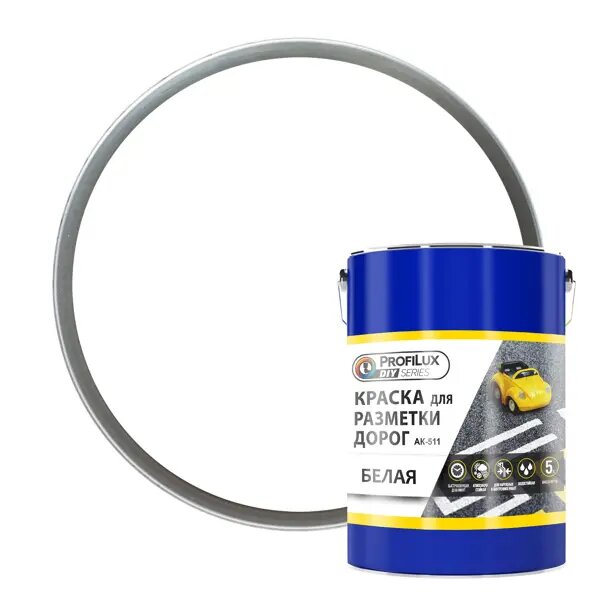 Краска для разметки дорог Profilux матовая цвет белый 5 кг