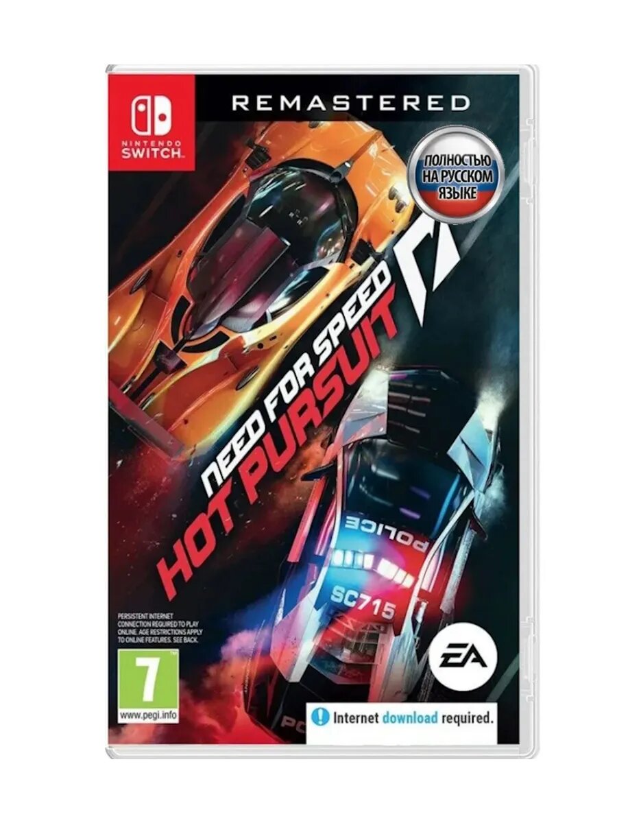 Игра Need for Speed Hot Pursuit - Remastered (NSw) Рус. вер.
