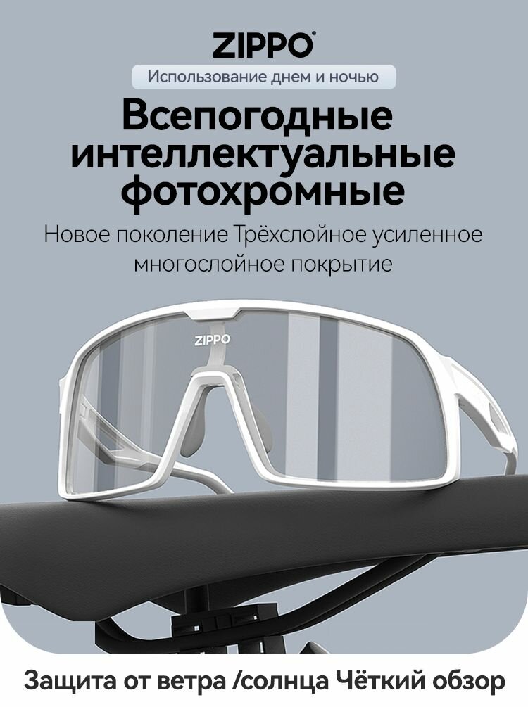 Солнцезащитные очки