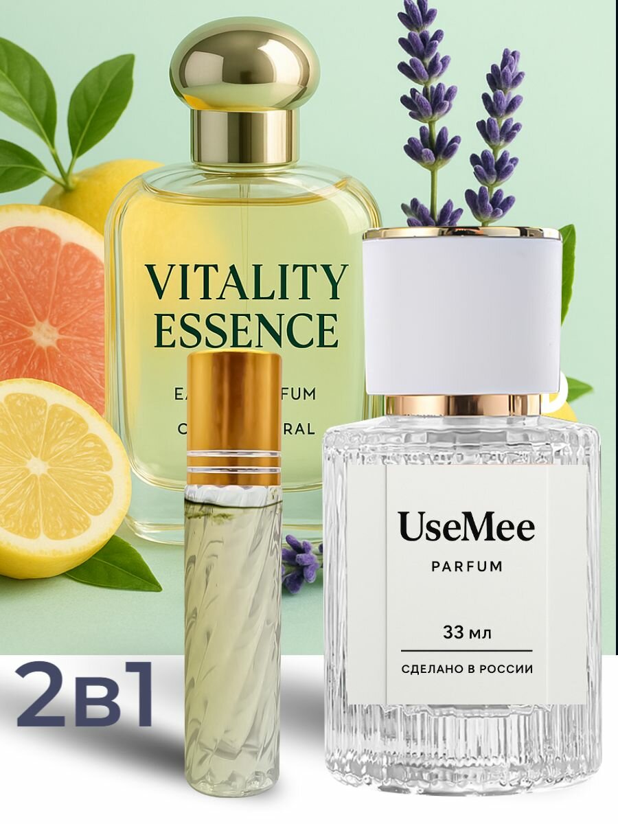 Мужские Масляные Духи Vitality Essence Стойкий Аромат с Шлейфом на Целый День, стойкие, подарок для мужчин 38 мл