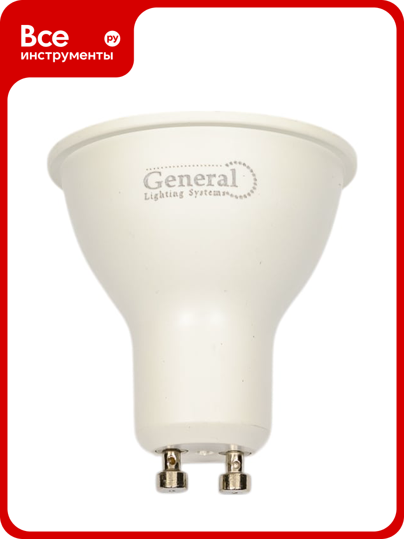 Лампа светодиодная General Lighting Systems GLDEN-MR16-20-230-GU10-4500 661585