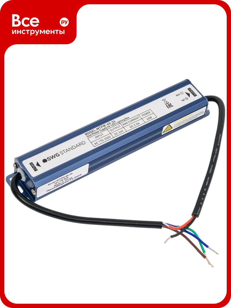 Блок питания SWG MINI Al TPW, 60 W Влагозащитный, 24 V, MTPW-60-24