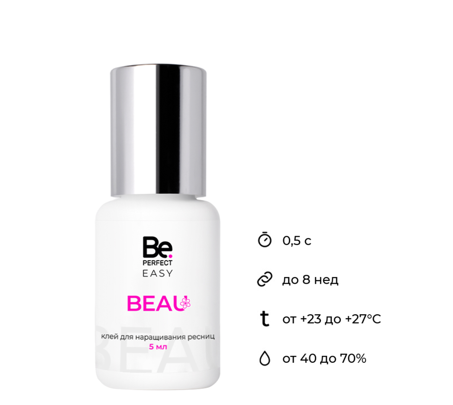 Клей для наращивания ресниц черные Beau 5 мл