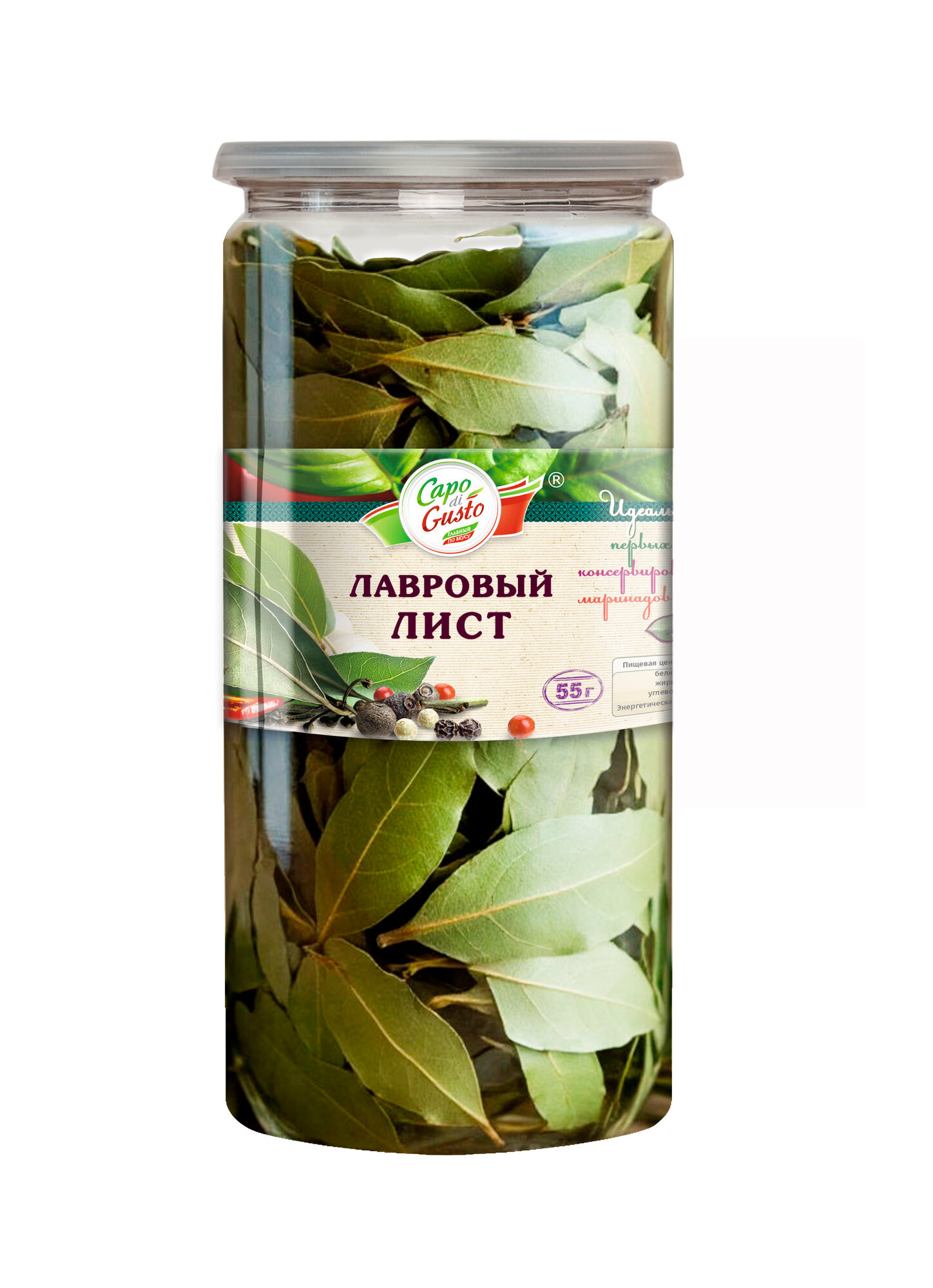 Лавровый лист целый ТМ "Саро Di Gusto" 1 банка весом 55 грамм