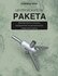 Центроискатель "Ракета"