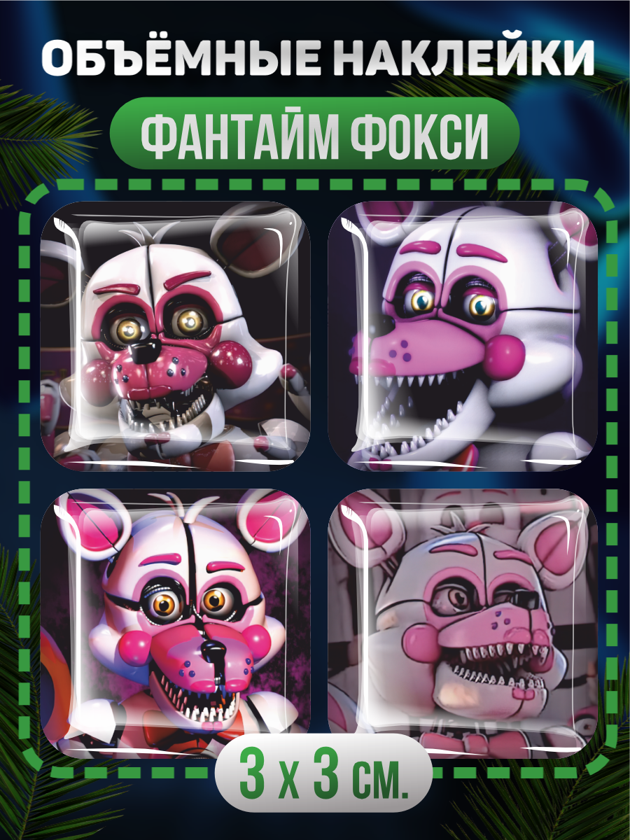 Наклейки на телефон 3D FNaF Пять ночей