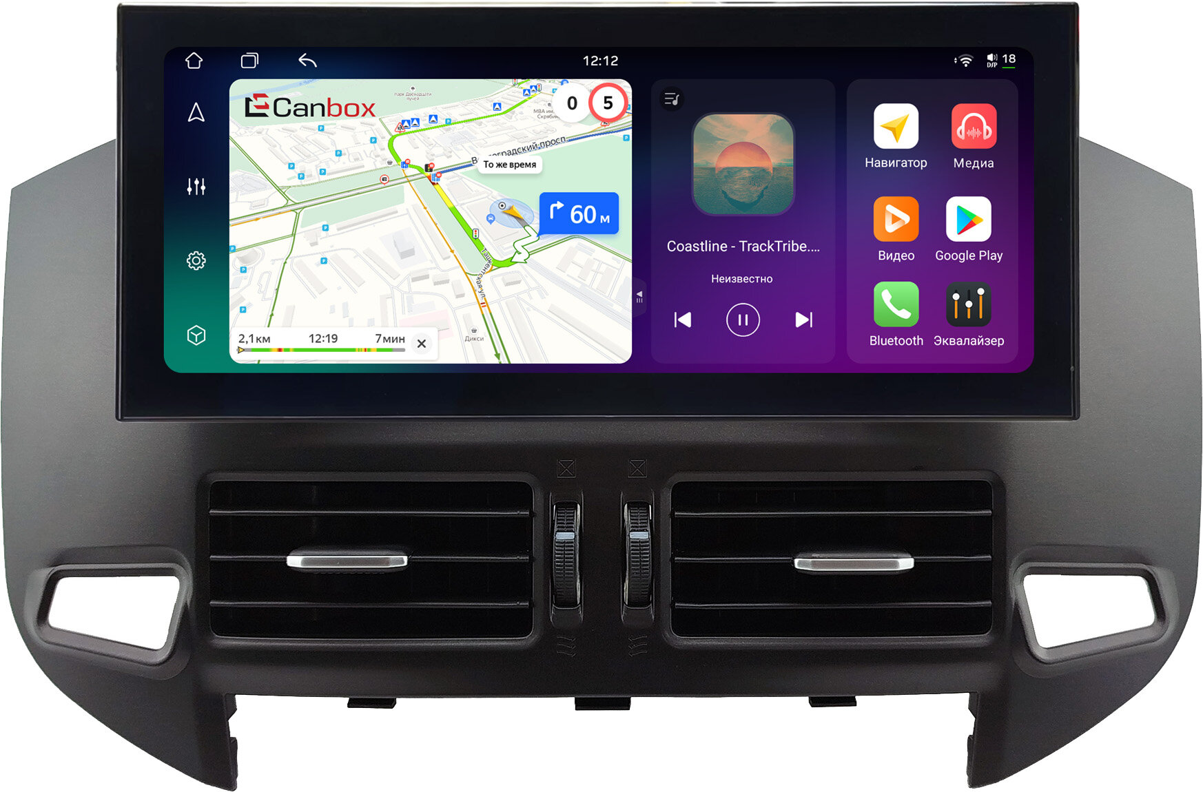 Штатная магнитола Mitsubishi Pajero 4 2006-2024 (Тип B, Вид 2) 12.3 дюйма Canbox PRO-Line 4315-0543 Android 13 (4G-SIM, 4/64, DSP, QLed) Lexus Style