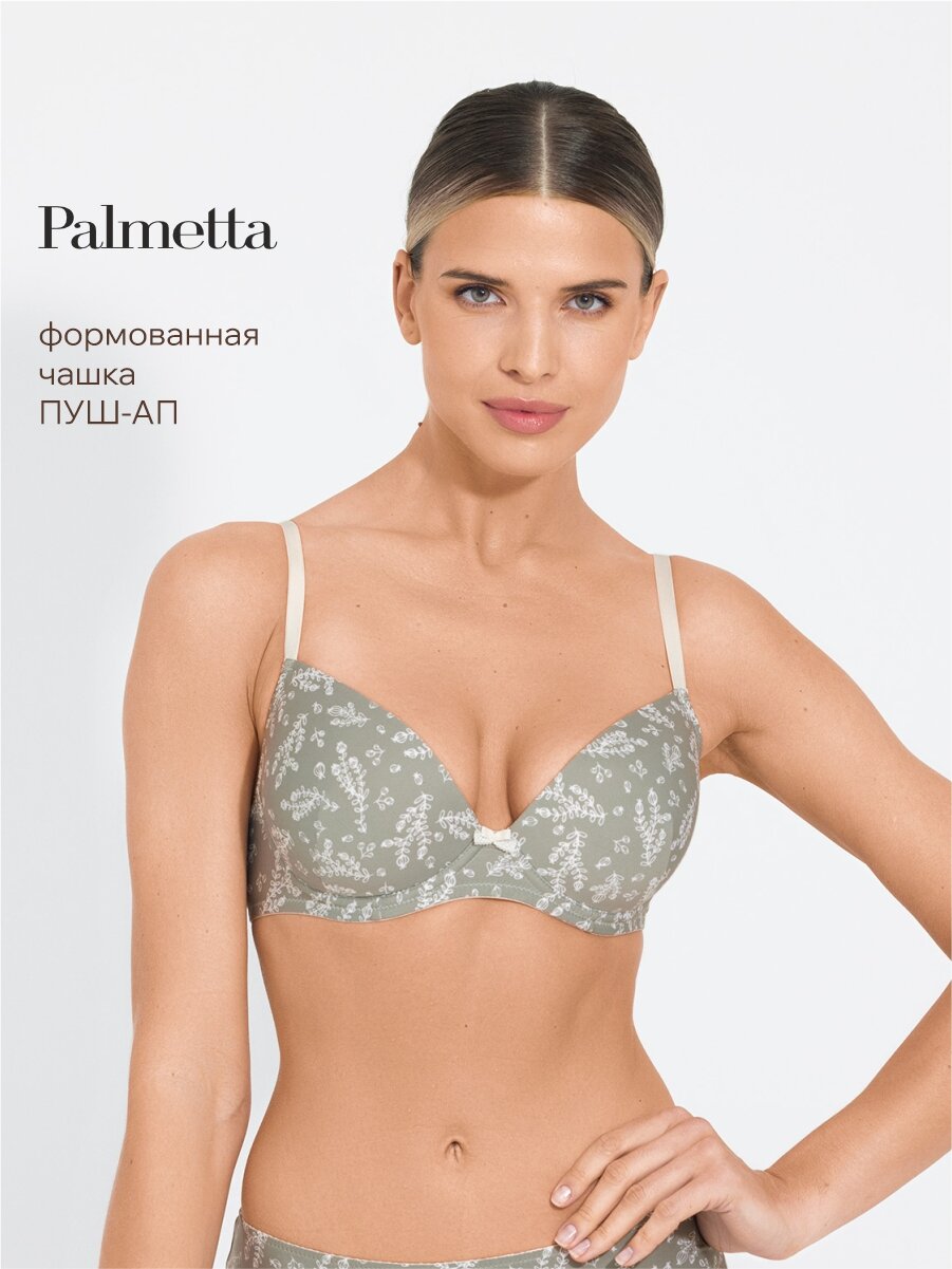 Бюстгальтер