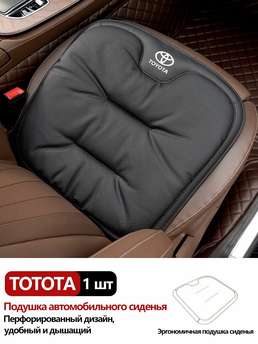 Чехол на сиденье