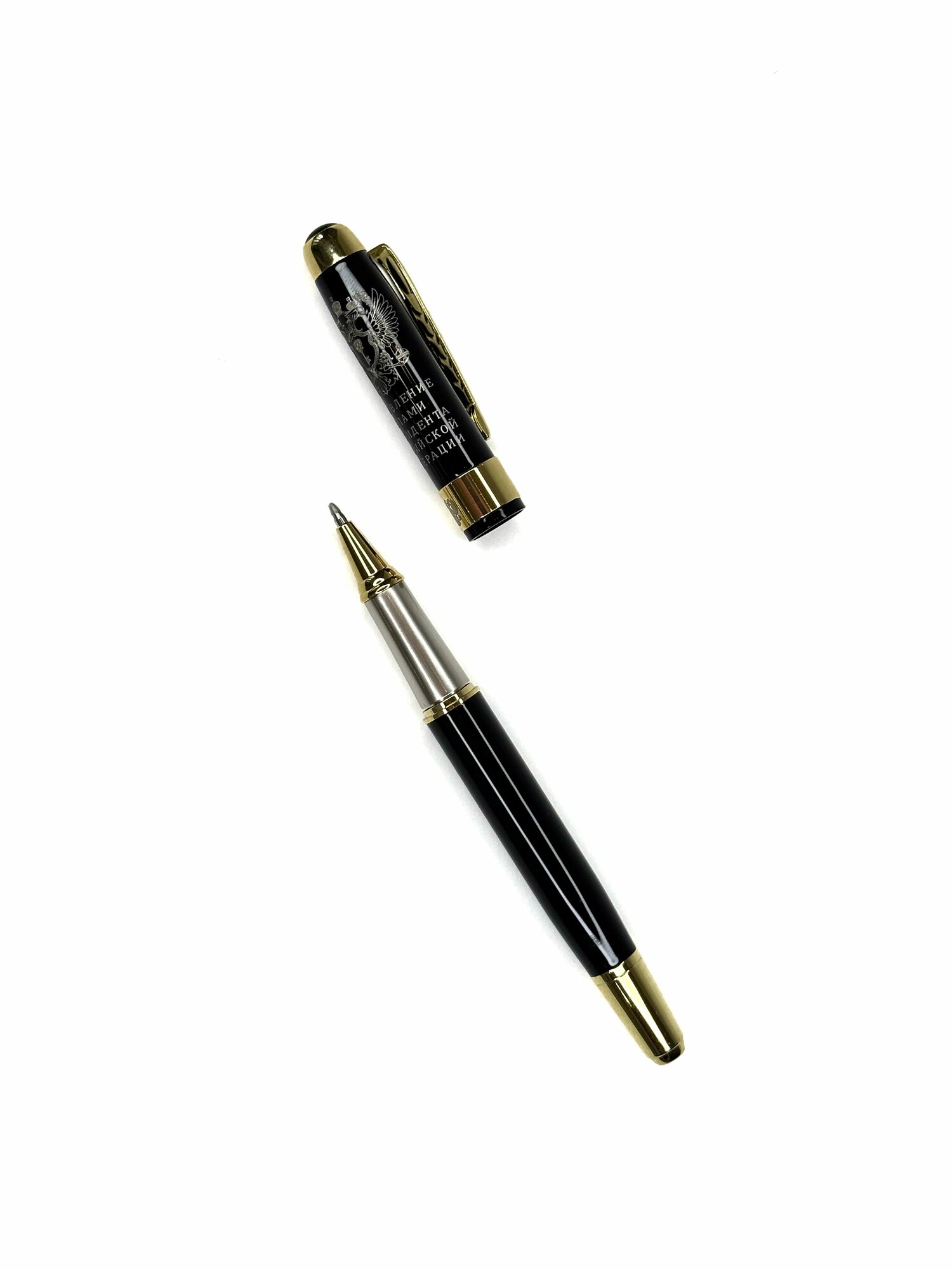 Ручка роллер "Управление Делами Президента", сувенир на праздник