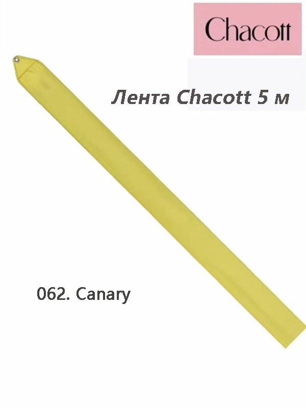 CHACOTT Лента для гимнастики