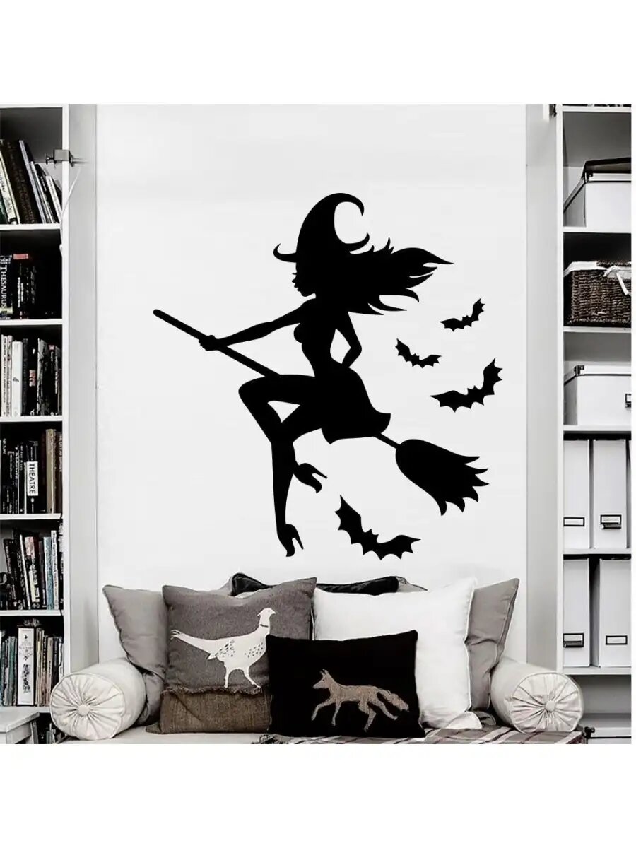Наклейка на стену для декора интерьерная Ведьма на метле Хэллоуин