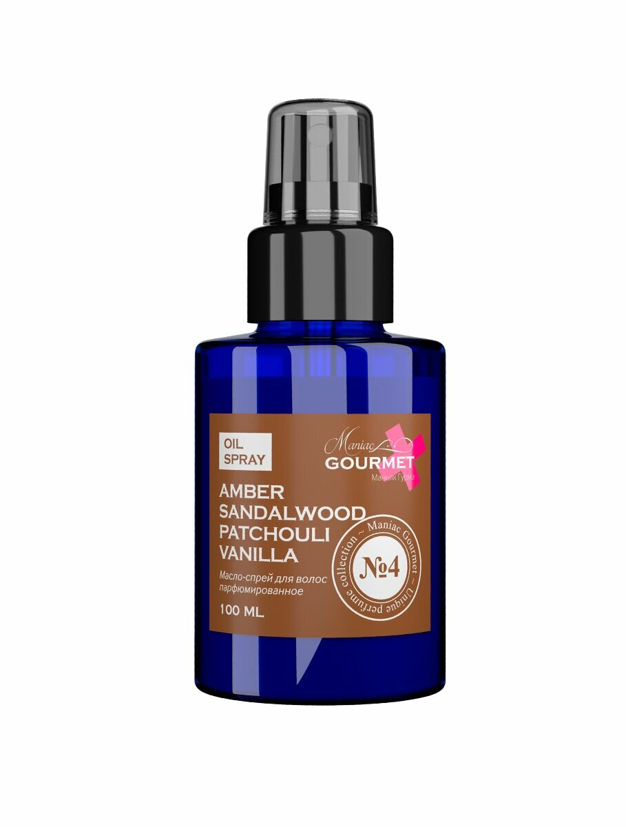 Масло-спрей парфюмированное для волос №4 Амбра, Сандал, Пачули, Ваниль
