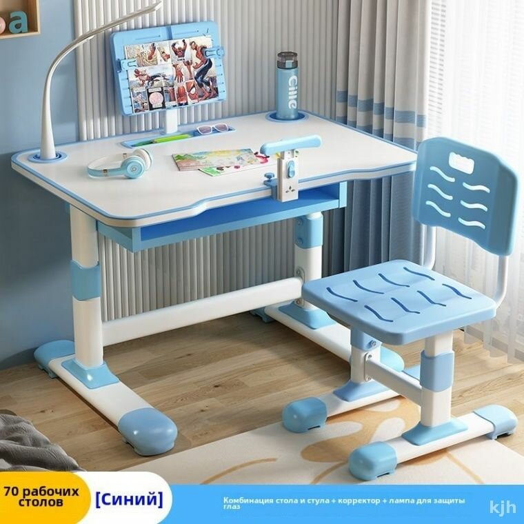 Комплект для дома и школы: Растущая детская парта с лотком и стул школьника с уникальной регулировкой SET HOLTO-2A