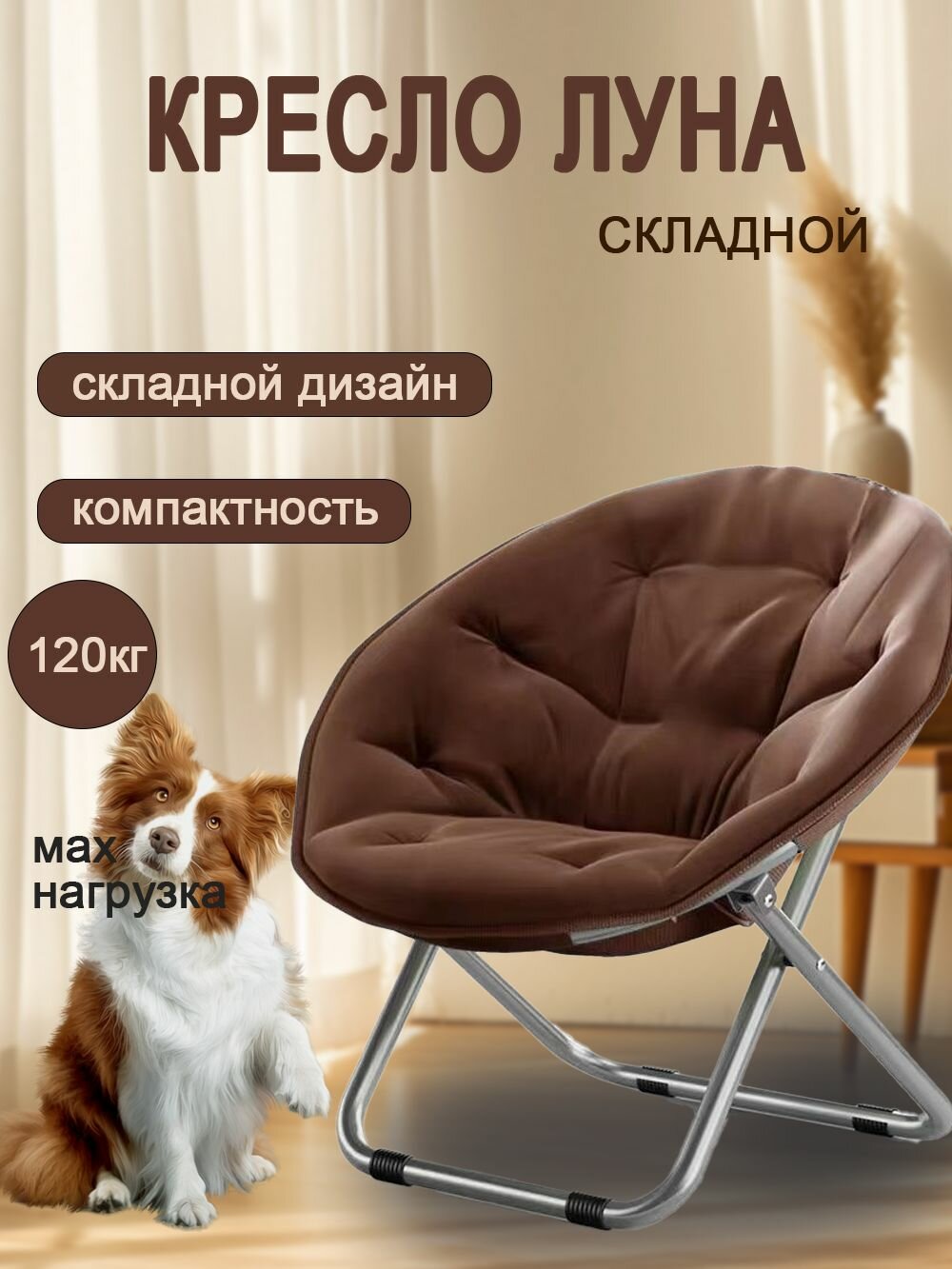 Складное кресло для кемпинга и пикника, круглое, легкое и компактное, с сумкой для переноски
