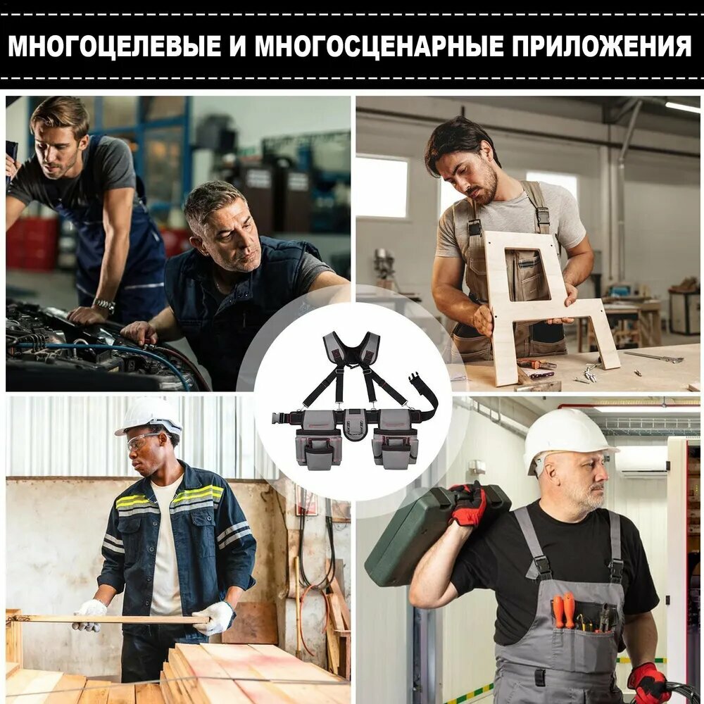 KNOW EASY-Пояс для инструментов — фото 1